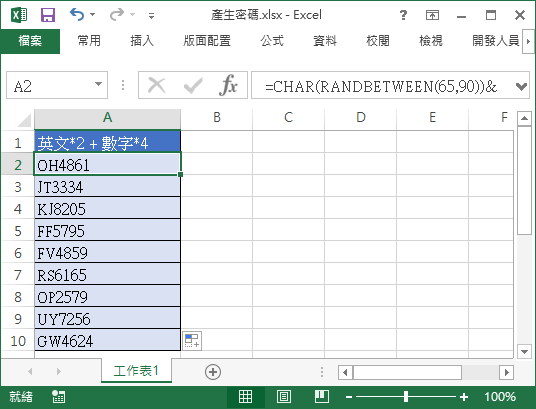 Excel Office 