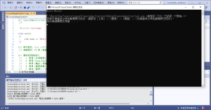 安裝並使用免費 Visual Studio Community 開發 C/C++ 程式教學 - Office 指南
