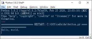 Python tkinter 視窗程式設計教學：Hello World - Office 指南