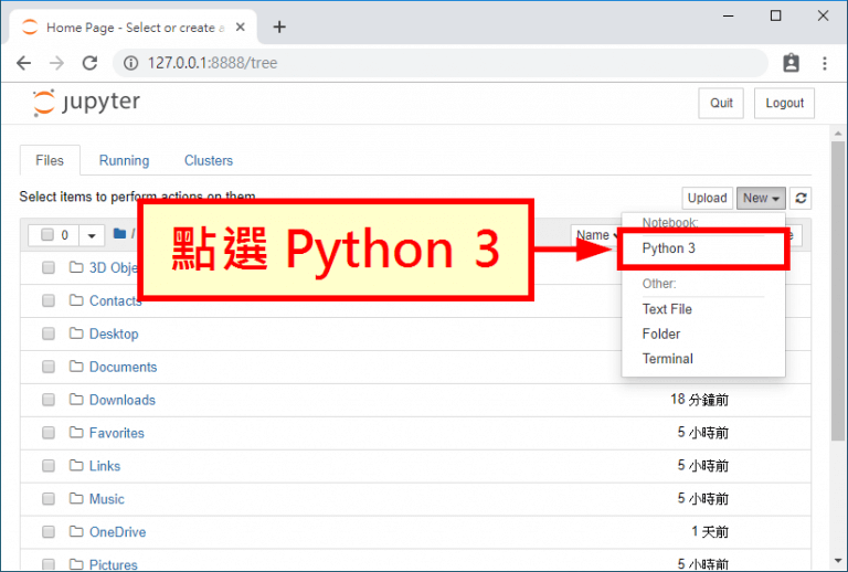 Windows 安裝 Jupyter Notebook Python 程式開發教學 - Office 指南