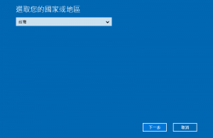 Windows 10 啟用錯誤碼：0xC004C008 其他裝置已經使用此產品金鑰 - Office 指南