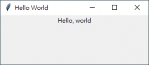 Python tkinter 視窗程式設計教學：Hello World - Office 指南