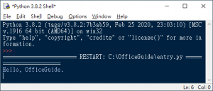 Python tkinter 視窗程式設計教學：Hello World - Office 指南