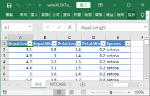 R 使用 openxlsx 將表格資料、圖形轉為 Excel 檔案教學與範例 - Office 指南