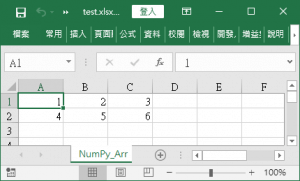 Python 處理 Excel、NumPy、Pandas 互相轉換教學與範例 - Office 指南