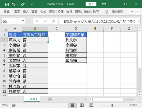 Excel Office 