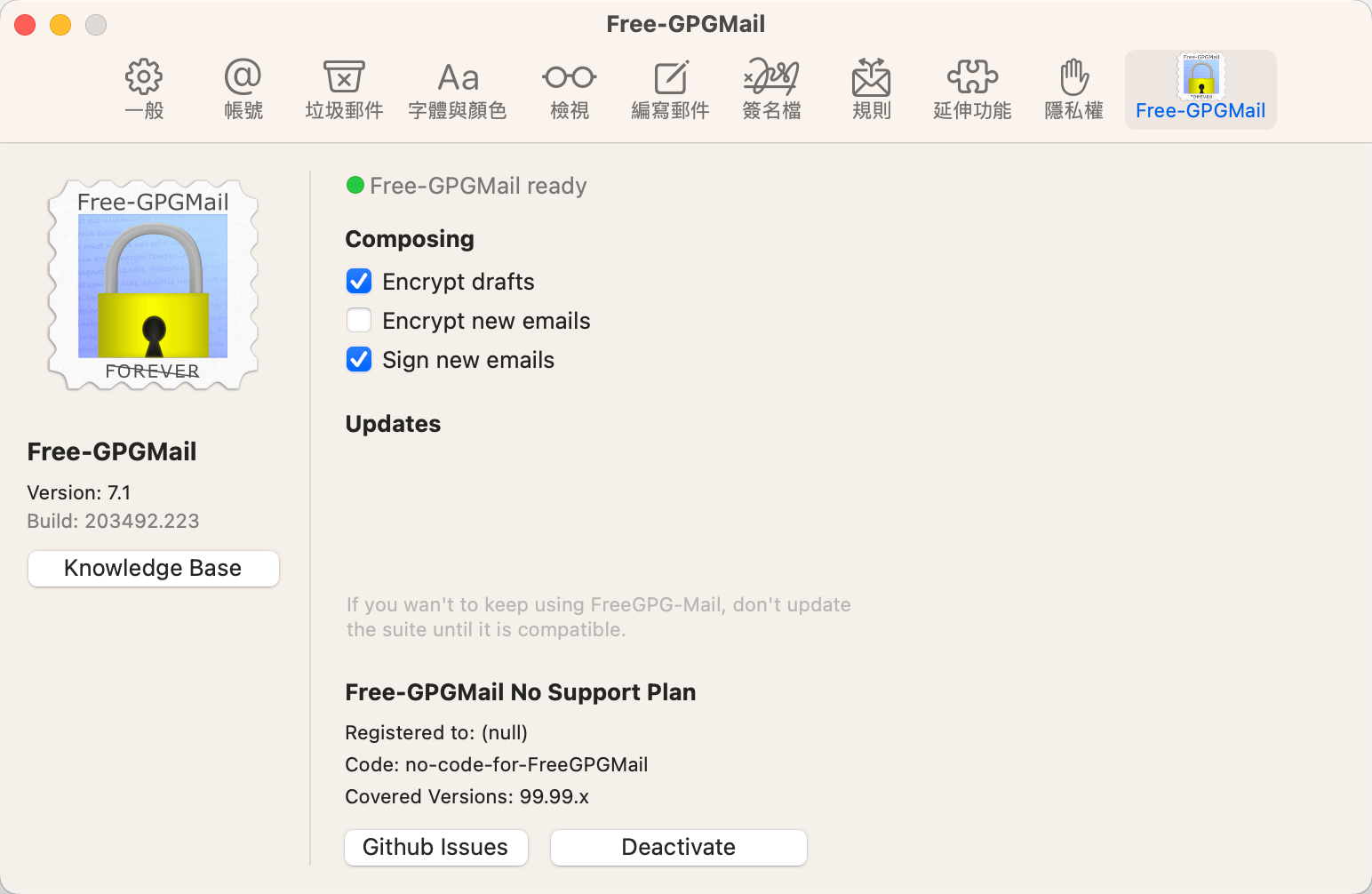 macOS 使用 GPGTools 與 GPG Mail 對郵件加密、解密、簽章、驗證教學與範例 - Office 指南
