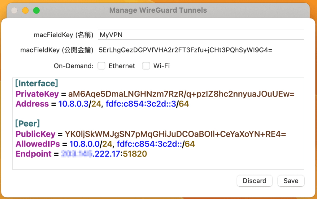 Ubuntu Linux 以 WireGuard 架設 VPN 伺服器教學與範例 - Office 指南